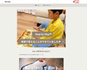 【DWE（ディズニー英語システム）】WFC休会・退会・再入会方法｜ピンクのりんごちゃんブログ